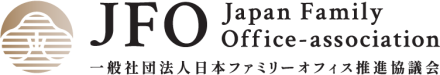JFO ｜ 日本ファミリーオフィス推進協議会 – 一般社団法人ファミリーオフィス推進協議会は、富裕層一族の資産と価値観の永続的な継承を実現する ...