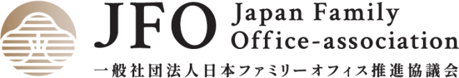 JFO ｜ 日本ファミリーオフィス推進協議会 – 一般社団法人ファミリーオフィス推進協議会は、富裕層一族の資産と価値観の永続的な継承を実現する ...